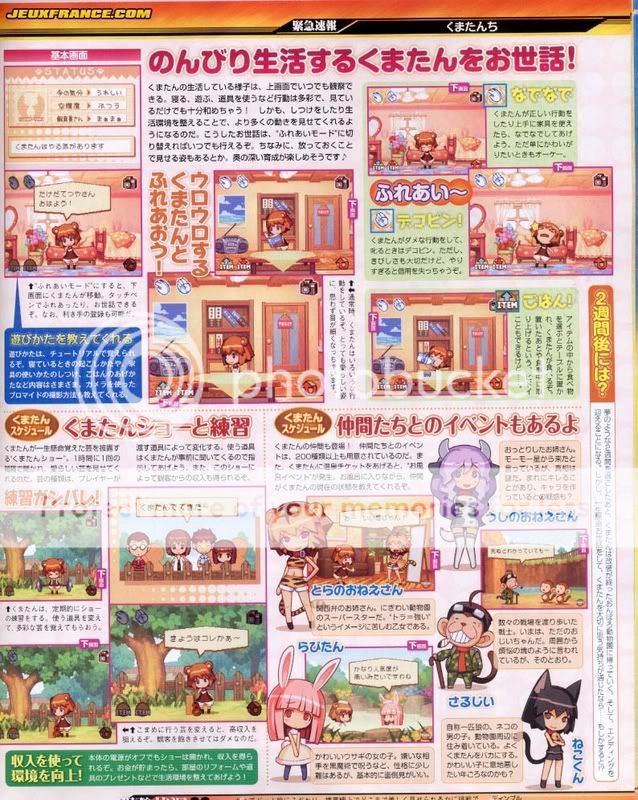 Kumatanchi para Nintendo DS anunciado | Pixelorama Games